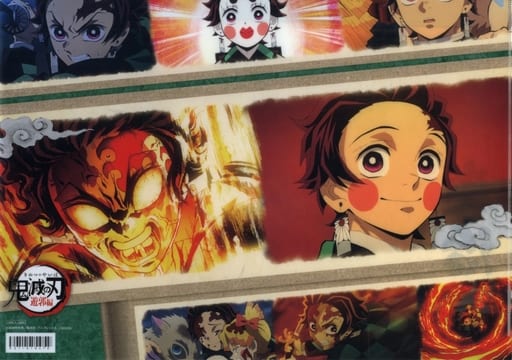 Tanjiro Kamado Luncheon Mat Case "Demon Slayer: Kimetsu no Yaiba Yukaku ...