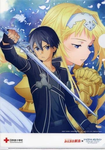 Kirito & Alice A4 plastic trasparent file folder "Minna no Kenketsu × ...