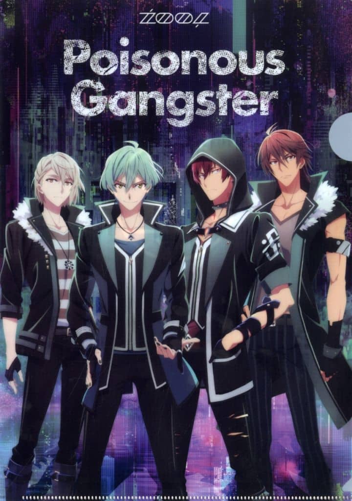 駿河屋 - ZOOL A4クリアファイル 「アイドリッシュセブン Third BEAT!」（クリアファイル）