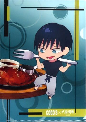 Clear file Fushiguro Jinji (Mini Character) A4 plastic trasparent file ...