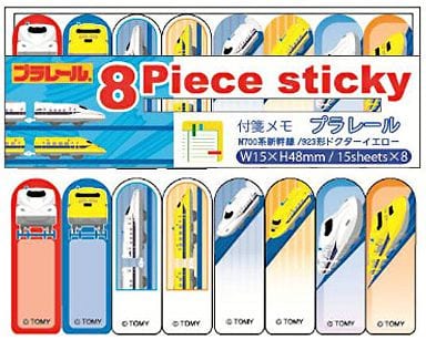 Notebook / notepad N700 series Shinkansen / 923 series Doctor Yellow 8P ...