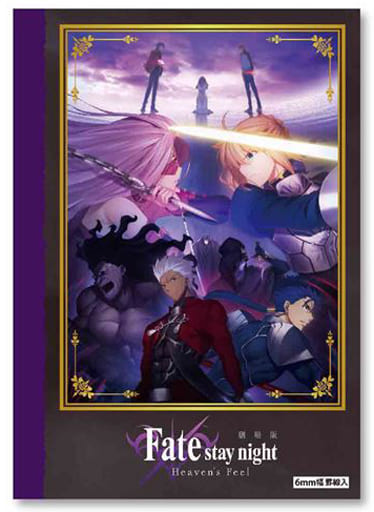 Notebook / notepad Group B5 Note : "Fate/stay night the Movie" | Goods ...