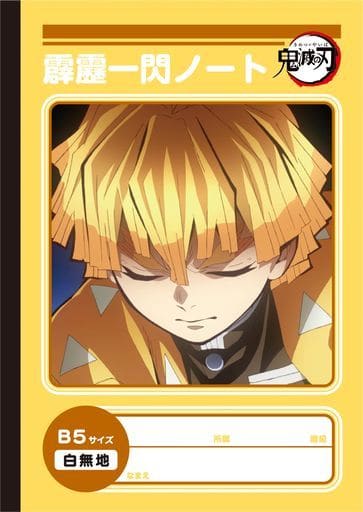Agatsuma Zenitsu B5 Note 「 Demon Slayer: Kimetsu no Yaiba 」 | Goods ...