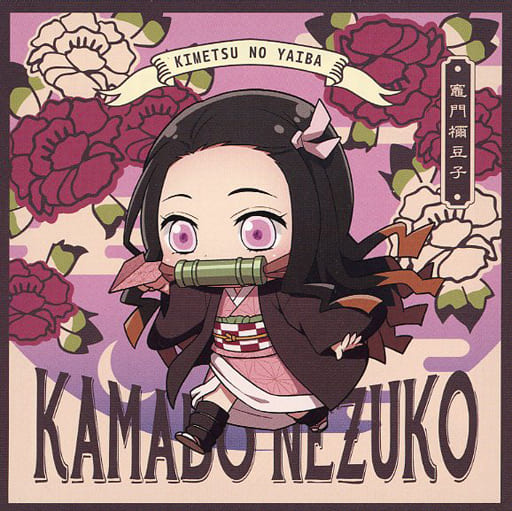 Nezuko Kamado Notepad paper airplane ver. 「 Narita animation deck x ...