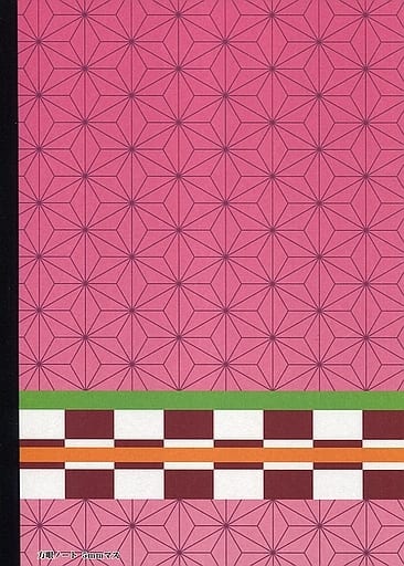 Notebook / notepad Nezuko Kamado B5 Hogen Note' Demon Slayer: Kimetsu ...