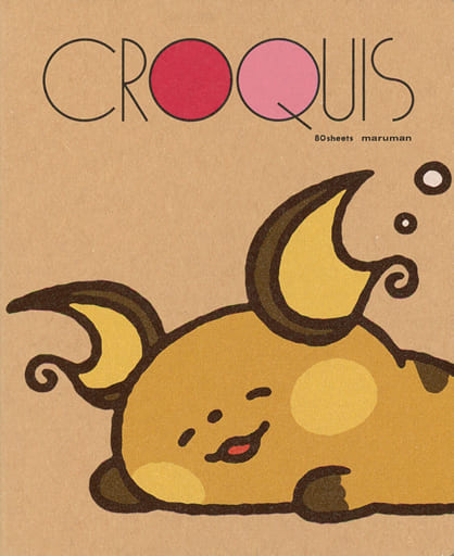 Notebook / notepad Alolan Raichu, Cramorant, Pikachu, and Arrokuda ...