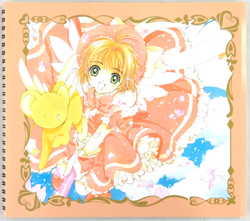 A Pattern (Sakura & Kelo-chan) Croquet Book 「 Cardcaptor Sakura ...