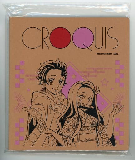 Notebook / notepad Tanjiro Kamado & Nezuko Kamado Crokey Cho' Demon ...