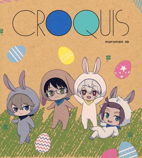 Gathering (Mini Character) Crokey Book B "WORLD TRIGGER POP STORE IN ...