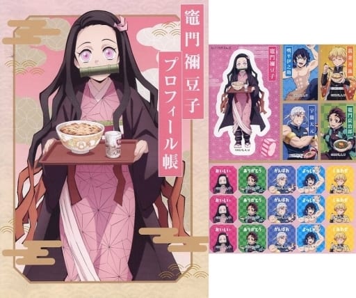 Nezuko Kamado (profile book) all concentrated notes & seals "Demon ...