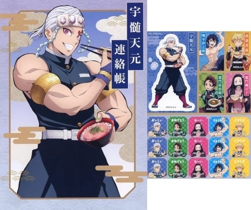 All Concentrated Notes & Seal "Demon Slayer: Kimetsu no Yaiba x Sukiya ...