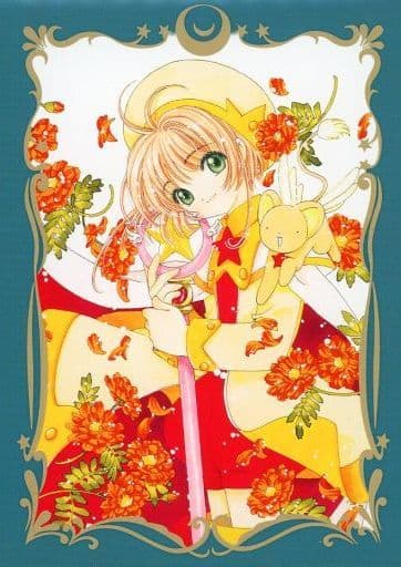 Sakura Kinomoto & Kero-chan (D Pattern / Star's Stick) Crokey Memo ...