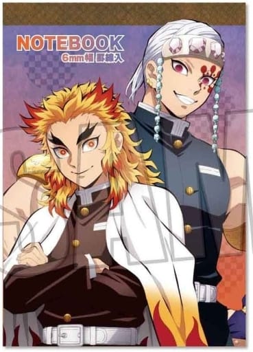 Kyojuro Rengoku & Utsumi Tengen B5 Note' Demon Slayer: Kimetsu no Yaiba ...