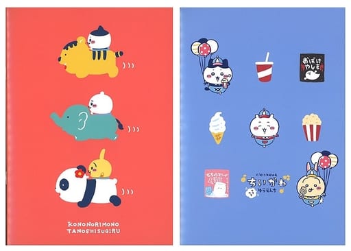 Notebook / notepad Set A5 Note Set (2 Books Included) "CHIKAWA, YOU'RE ...