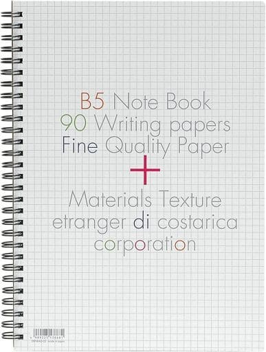 B5 W RING Note 90 Sheet Grid / 5 mm (Grey) | Goods / Accessories ...