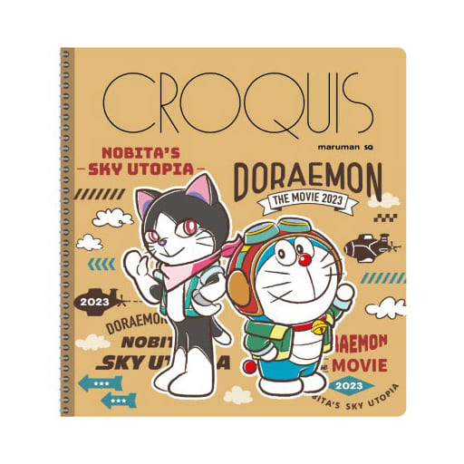 Sonya & Doraemon Crokey Book "Eiga Doraemon Nobita to Utopia of the Sky ...