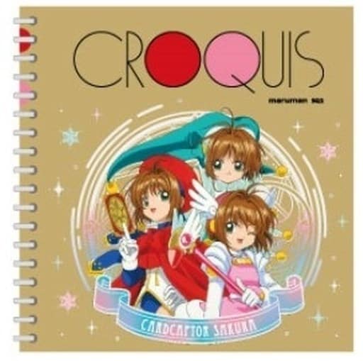 (2) Battle Costume Collection Crokey Book "Cardcaptor Sakura" | Goods ...