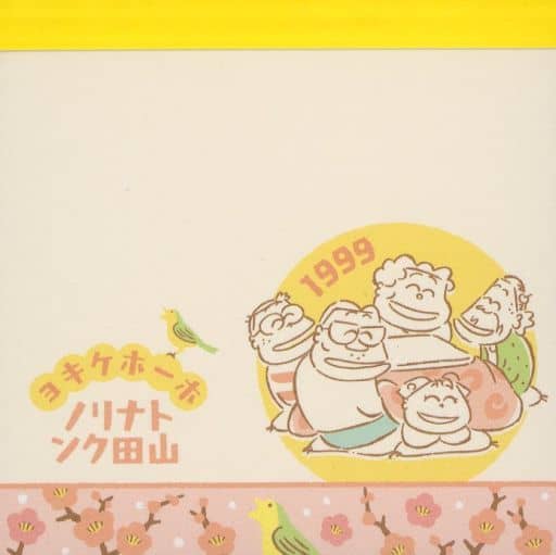 "Studio Ghibli 24 Works Notepad Collection" by Mr. Yamada who becomes ...