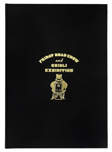 Uncle Friday's A5 notebook "Friday Road Show and Ghibli Exhibition ...