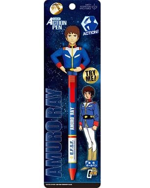 GS3 Amuro Ray Action Pen 「 Mobile Suit Gundam 」 | Goods / Accessories ...