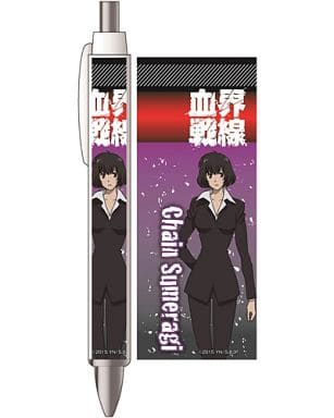 Chain Sumeragi ballpoint pen "BLOOD BLOCKADE BATTLEFRONT" | Goods ...