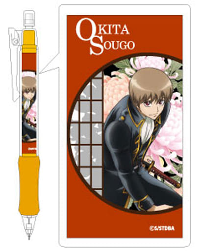 Pen Sogo OKITA, Mechanical pencil' GINTAMA' | Goods / Accessories ...