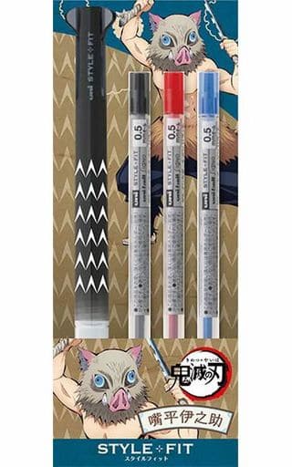 4. Hashibira Inosuke Style Fit 2 3 Color Holder "Demon Slayer: Kimetsu ...