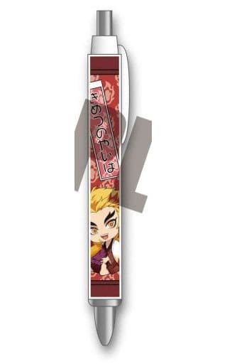 Pen Kyojuro Rengoku (sweet potato) Mini Character ballpoint pen, the ...