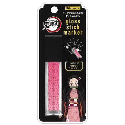 Pen Nezuko Kamado Gross Stick Marker 「 Demon Slayer: Kimetsu no Yaiba ...