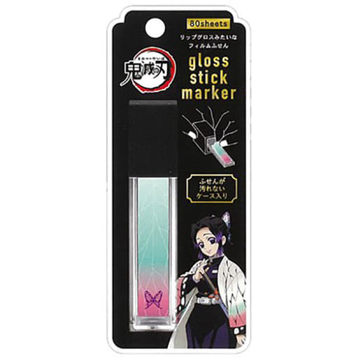 Kocho Shinobu Gross Stick Marker 「 Demon Slayer: Kimetsu no Yaiba ...
