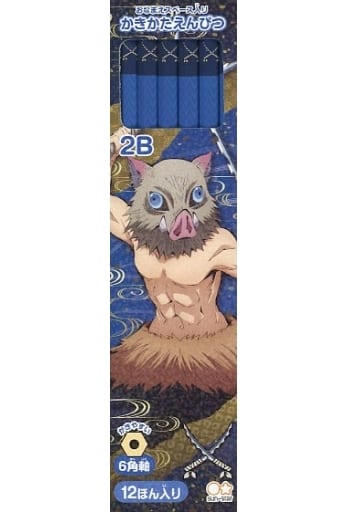 Pen Hashibira Inosuke Pencil 2B Dars DX "Demon Slayer: Kimetsu no Yaiba ...