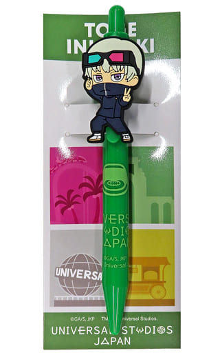 Pen Toge Inumaki "Jujutsu Kaisen Collector Ball Point Pen" limited to ...