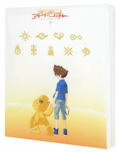 Stationery and other items Teaser Visual / Aggregation Clear File ...