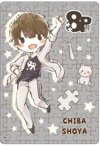 Shoya Chiba Character Clear Case 08 (Graphic Art) "8P (Eight Piece ...