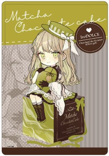 Stationery and other items 02. Matcha chocolate cake (Valentine ver ...