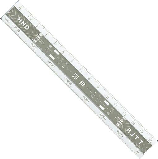 Haneda (Silver) Premium Runway 15 cm scale (ruler) | Goods ...