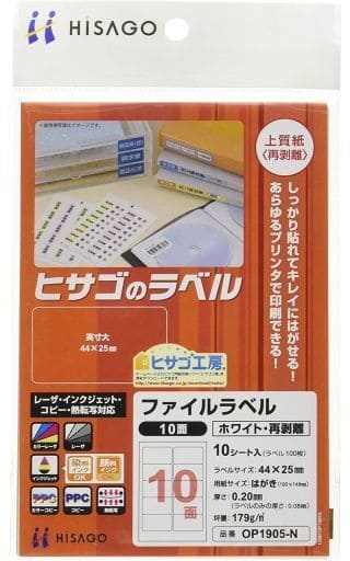 Stationery and other items File Tack 10 White Re-Peeling [OP1905-N ...