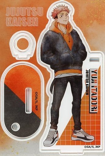 Kojo Hisahito Acrylic Pen Stand "KUJI Hikido Jujutsu Kaisen KUJI ...