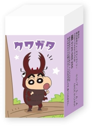 Stationery and other items Stag / Beetle "CRAYON Shinchan Secret Eraser ...