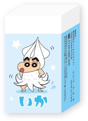 Stationery and other items Squid / Shrimp "CRAYON Shinchan Secret ...