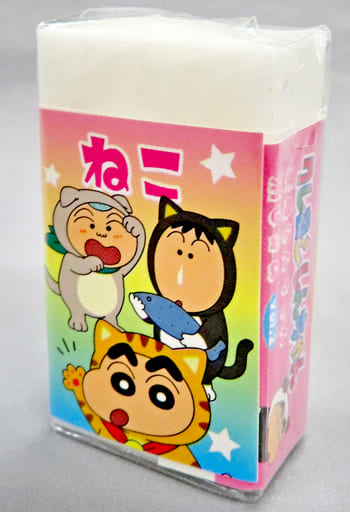 [Secret] Cat / Panda "CRAYON Shinchan Secret Eraser Transform Shin-chan ...