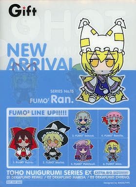 Clear file Yagumo Ai Fumo Fumo Ran. Clear File 「 Toho Project 」 Toho ...