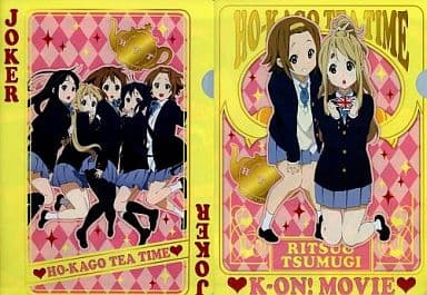 Clear file Ritsu & Tsumugi / HTT (Yellow) A4 Clear File Set 3 (2-Pack) "Ani KUJI Eiga K-on!" F ...