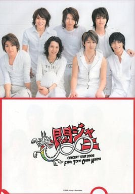 Kanjani Eight A4 clear file "Kanjani Eight Concert Tour 2006 Funky ...