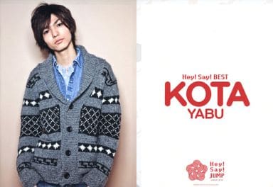 Kota Yabu A4 clear file "Hey! Say! Jump-ing Tour' 08 -' 09" | Goods / Accessories | Suruga-ya.com