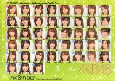 Clear File (Female idol) AKB48 A4 Clear File Set 2 Summer 2009 "AKBINGO!" | Goods / Accessories ...