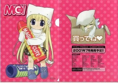 Kyu-chan (crayon) A4 clear file "Magikyu Premium" novelty goods | Goods ...