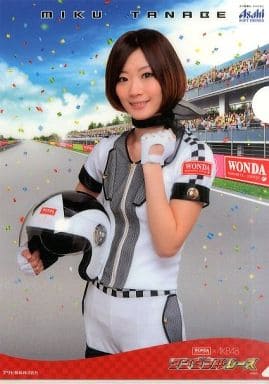 Clear File (Female idol) Miku Tanabe (Guts Pose) A4 clear file "Third ...