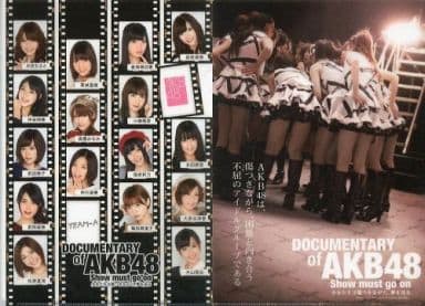 Clear File (Female idol) Team A (AKB48) A4 clear file "DOCUMENTARY of AKB48 Show must go on ...