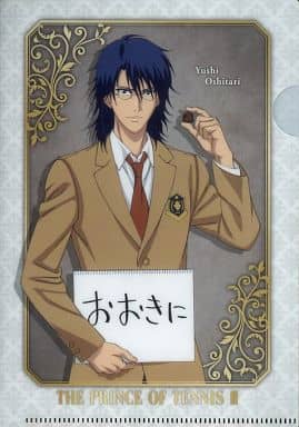 Oshitari Yushi 「 Shin Tennis-no Oji-sama Mini Clear File Collection ...